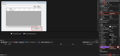 c 从零创建winform窗体控件实现读取 dat文件数据、在datagridview中显示数据、输出excel文件 c 窗体表格显示 csdn博客