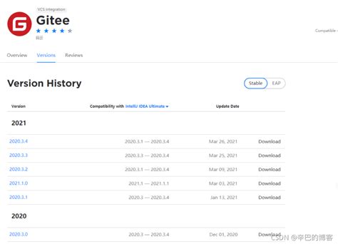 Idea安装插件gitee、插件商店里搜不到插件？idea找不到gitee插件 Csdn博客