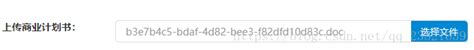 js获取路径中的文件名 js将文件名存入数组 csdn博客