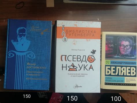 Отдам Даром,недорого Книги/обмен книгами, Москва | ВКонтакте