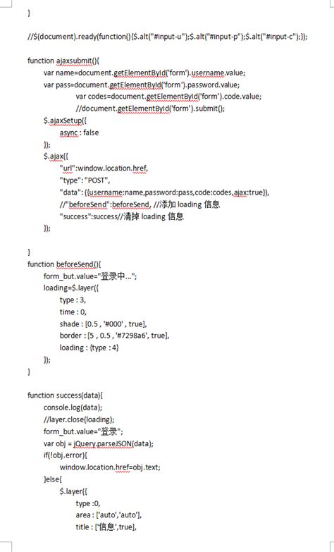 登录页面验证码如何取消 Csdn社区