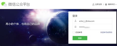从零开始的微信小程序入门教程 一 听风是风 博客园