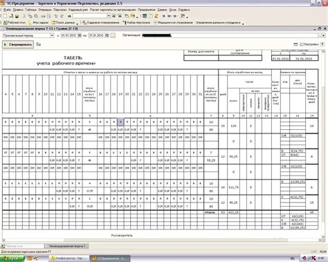 Табель учета рабочего времени Excel 2024