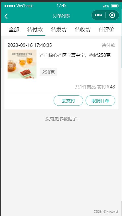 uni app项目封装弹出层组件时遇到的问题 uniapp 弹出层缓慢 csdn博客