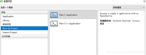 【sdl入门教程】1 windows linux下开发环境的搭建 sdl库教程whm csdn博客