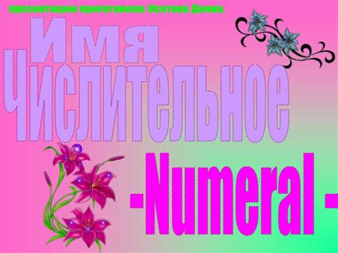 PPT Numeral PowerPoint Presentation Free Download ID PPT Numeral PowerPoint Presentation Free Download ID