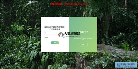 基于springboot的扶贫助农系统 计算机毕业设计 Java毕业设计大鹅源码网大鹅源码网