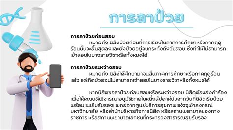 หลักสูตรนิติศ หลักสูตรนิติศาสตรบัณฑิต คณะนิติศาสตร์ จุฬาฯ