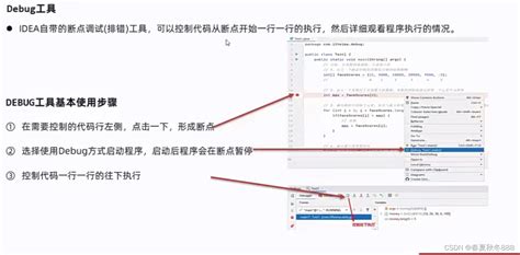 Java 5 数组内存图、数组常见问题 Csdn博客 Java 5 数组内存图、数组常见问题 Csdn博客