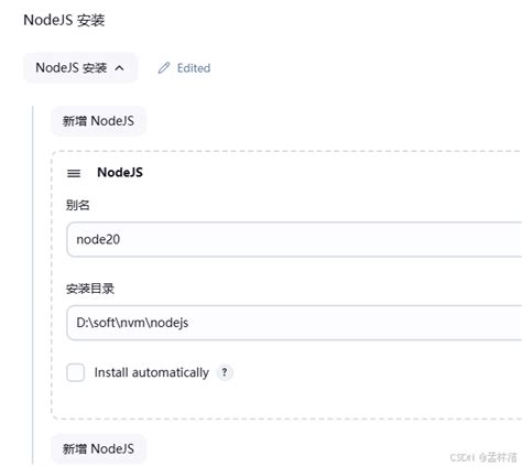 Jenkins And Nginx And Vue项目自动化部署jenkins部署nginx Csdn博客
