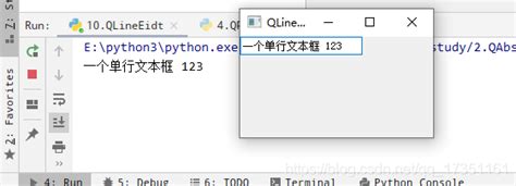 pyqt5 学习笔记（18）qlineedit 单行文本输入 pyqt5 单行输入 csdn博客