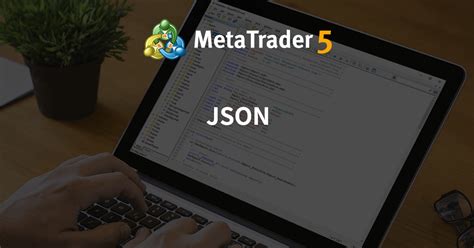 在mql5代码库免费下载 metatrader 5的 json senails 库 2025 06 05