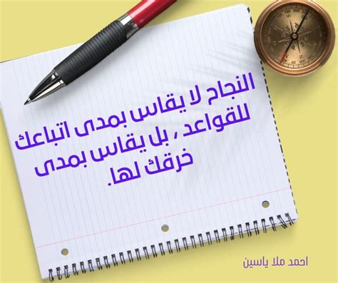 ahmed yahia posted on linkedin