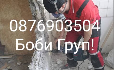 Кърти Чисти Извозва Транспортни Хамалски София ️ ТРАНСПОРТНИ И ХАМАЛСКИ УСЛУГИ за г