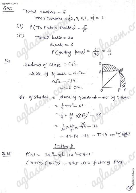 Cbse Class 10 Maths Sample Paper Answer Key Example Paper