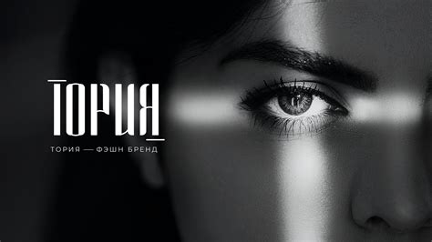 БРЕНД ОДЕЖДЫ ДЛЯ ЖЕНЩИН | FASHION BRAND FOR WOMEN on Behance