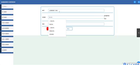 疫情期间物资分派管理系统jspjavaspringmvcmysqlmybatis Csdn博客