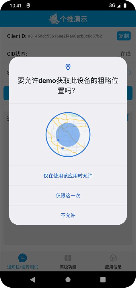 个推技术分享：android12更新详解及适配指南 android12 以太网适配 csdn博客