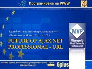 JavaScipt And AJAX Programming PPT