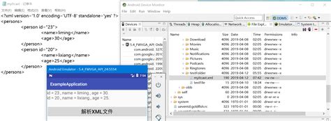 Android 解析xml文件的三种方式 小小白 博客园