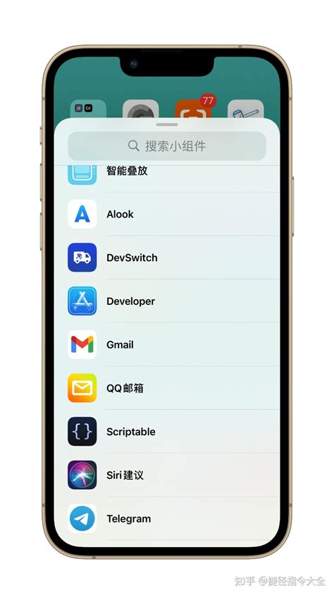 scriptable小组件｜彩云天气宝藏版 知乎