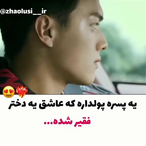 سریال پری پاییزی فیلم ویسگون