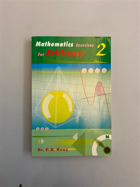 中二 數學 補充 Form 2 Maths Exercise For Brilliancy 2 興趣及遊戲 書本 And 文具 書本及雜誌