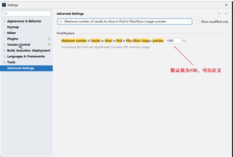 Idea常用技巧idea常见问题idea全局搜索显示不全 Csdn博客