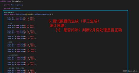 全国大学生软件测试大赛指南 全国大学生软件测试大赛开发者测试 csdn博客