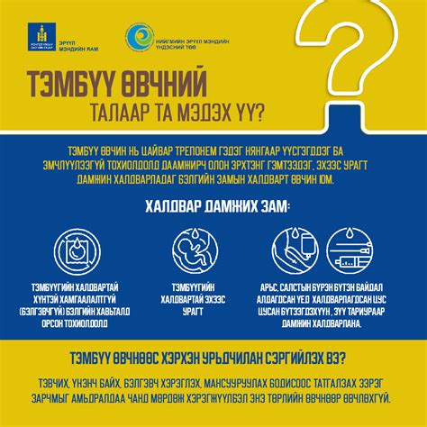 Тэмбүүгийн өвчлөл өнгөрсөн оны мөн үетэй харьцуулахад 154 тохиолдлоор