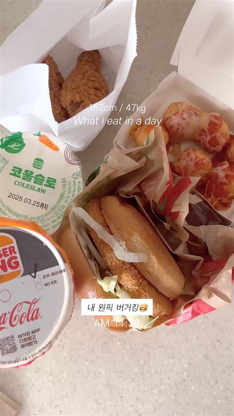 유정 What I Eat In A Day🧀 아침 영상이 어두운 이유 배고파서 일찍 밥먹은 ㄴ ㅏ 쑤니맘 피넛꾸덕쑤쿠 어떤 분이 국희샌드같다고 적으신거 봤는데