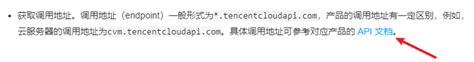 Python 调用腾讯云自然语言处理接口之情感分析、关键词提取等腾讯api 情感分析 Csdn博客 Python 调用腾讯云自然语言处理接口之情感分析、关键词提取等腾讯api 情感分析 Csdn博客