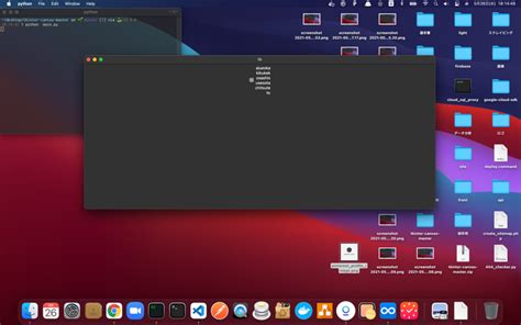 Tkinterで使われるcheckbuttonとはコードを活用して徹底解説 「モノづくりから始まるエンジニア」