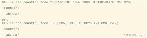 创建oracle数据库到达梦数据库的dblinkoracle到达梦dblink Csdn博客