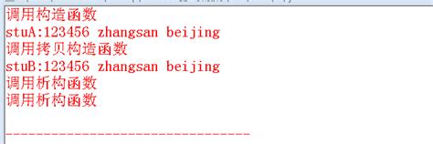 【c 】——类与对象 二 设计一个坐标系点类point 友元函数dis计算给定两个坐标点的距离 在主程序中创建类 csdn博客