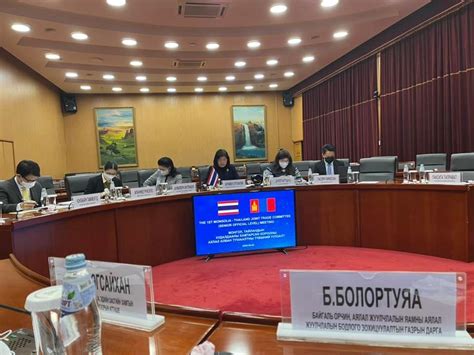 ЗҮҮН ӨМНӨД АЗИЙН ТАЙЛАНД УЛСТАЙ АЯЛАЛ ЖУУЛЧЛАЛЫН ЧИГЛЭЛЭЭР ХАМТРАН АЖИЛЛАХ БОЛЛОО