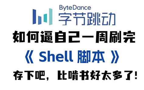 【geekhour】一小时git教程 风之谷 yb 课程 哔哩哔哩视频