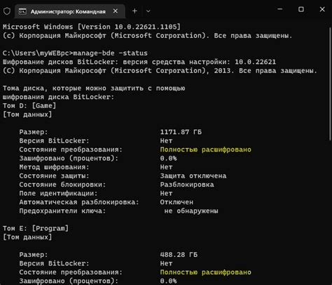 New Cpu Installed Or Ftpm Nv Corrupted Structure Что делать
