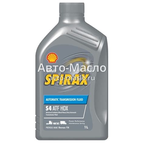Трансмиссионное масло Shell Spirax S4 ATF HDX (1 л) - Авто-Масло