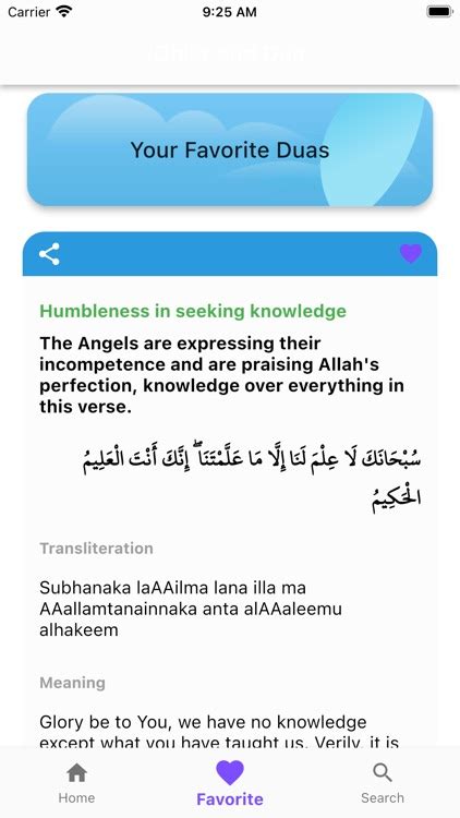 Dua And Zikr Companion By Munnan Sabir