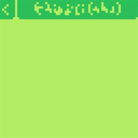 Pixilart Chat Bubble By Thebeekeep