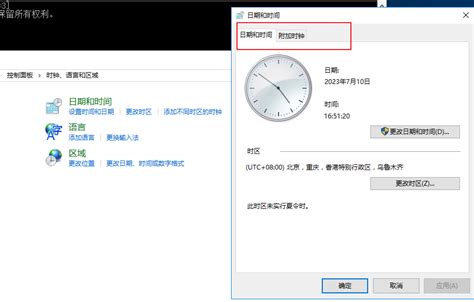 Windows Server域控服务器上没有internet时间同步的解决办法 风行天下 2080 博客园