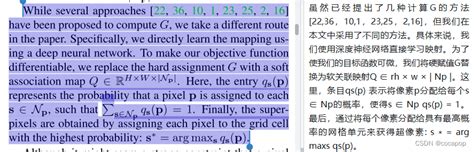 Spixelfcnsuperpixel Segmentation With Fully Convolutional Networks Csdn博客