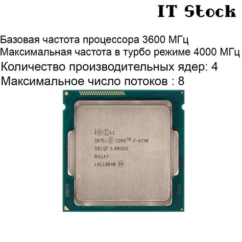 Процессор Intel cm8064601560113s r1qf Core i7 4-го поколения, OEM (без ...