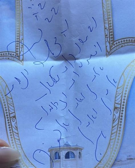 Need Help With Translation Thank You Very Much R Hebrew