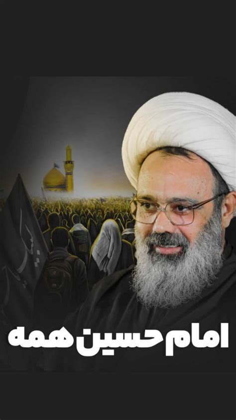 ‎استاد مهدی دانشمند‎ ‎💠 حتـّےنزدیڪشـم‌نشیـد این پسـت رو ذخیـره کنیـد