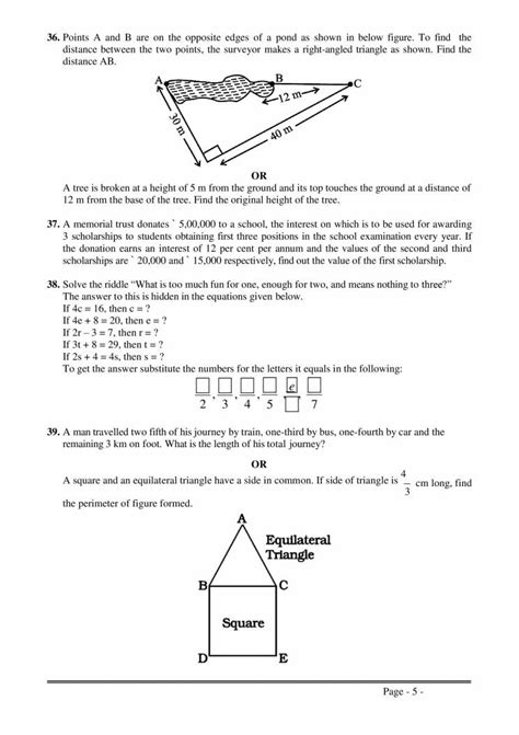 Notes On Cbse Mathematics Question Paper For Class 7 Notes