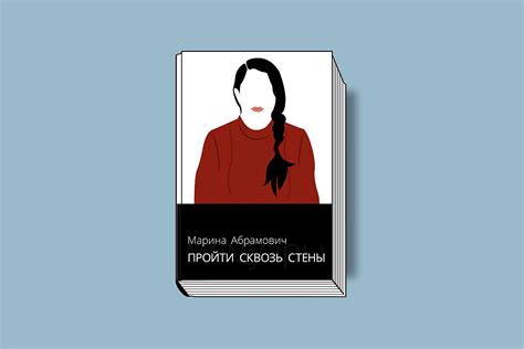 Жизнь Марины Абрамович как непрекращающийся перформанс | The Art ...