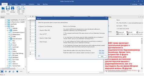Stellar Converter For Edb The Ultimate Solution For Seamless Edb