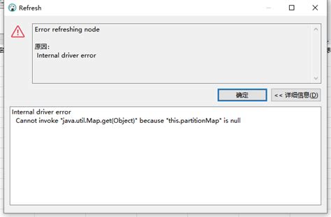 Subpartition Can T Display Issue Dbeaver Dbeaver GitHub